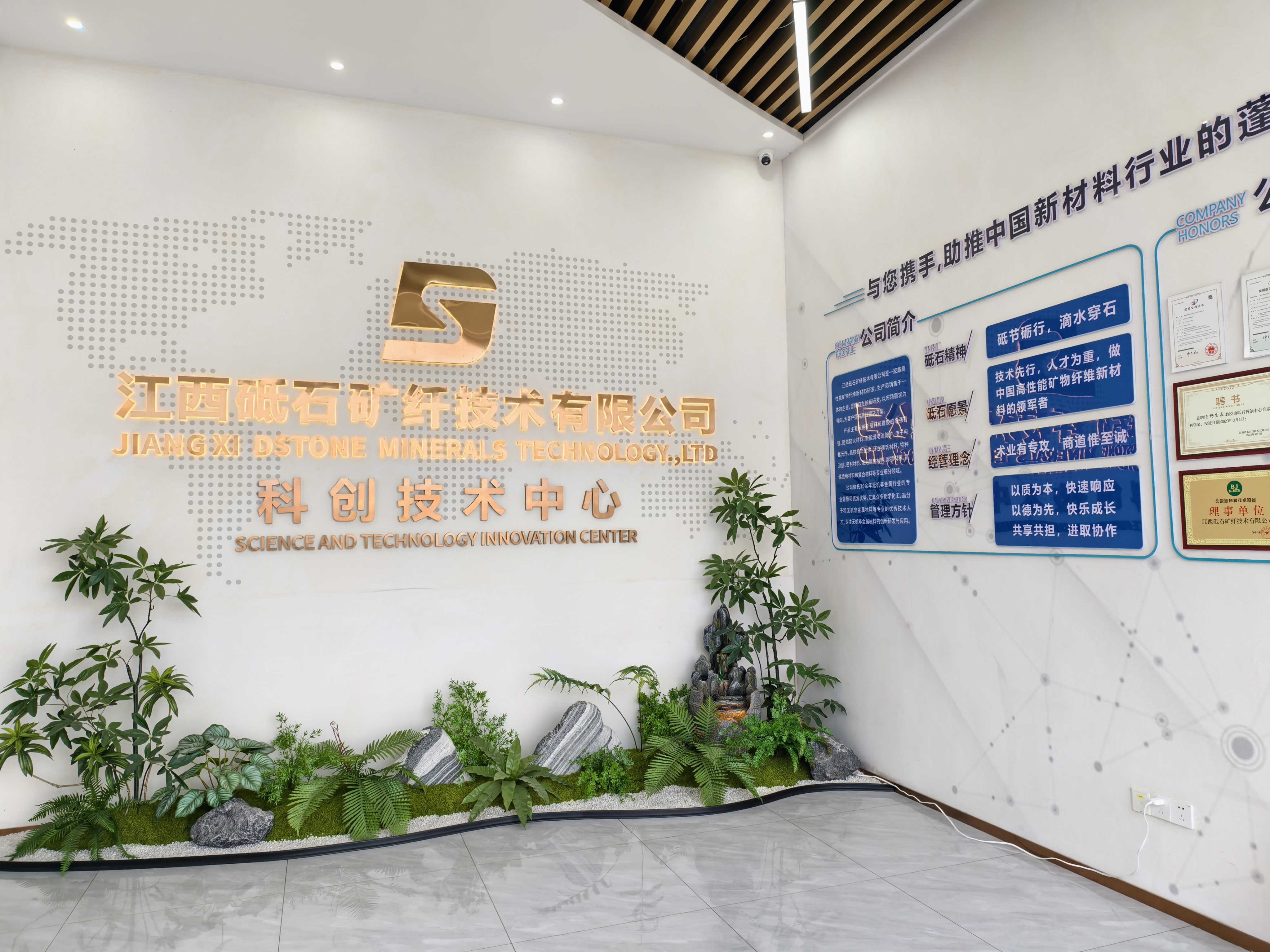 ECHA adds one hazardous chemical to the Candidate List - 江西砥石矿纤技术有限公司